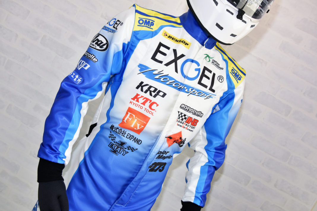 OMP KS1R カスタムーオーダー レーシングカートスーツ 2017 全日本カート選手権 OKクラス